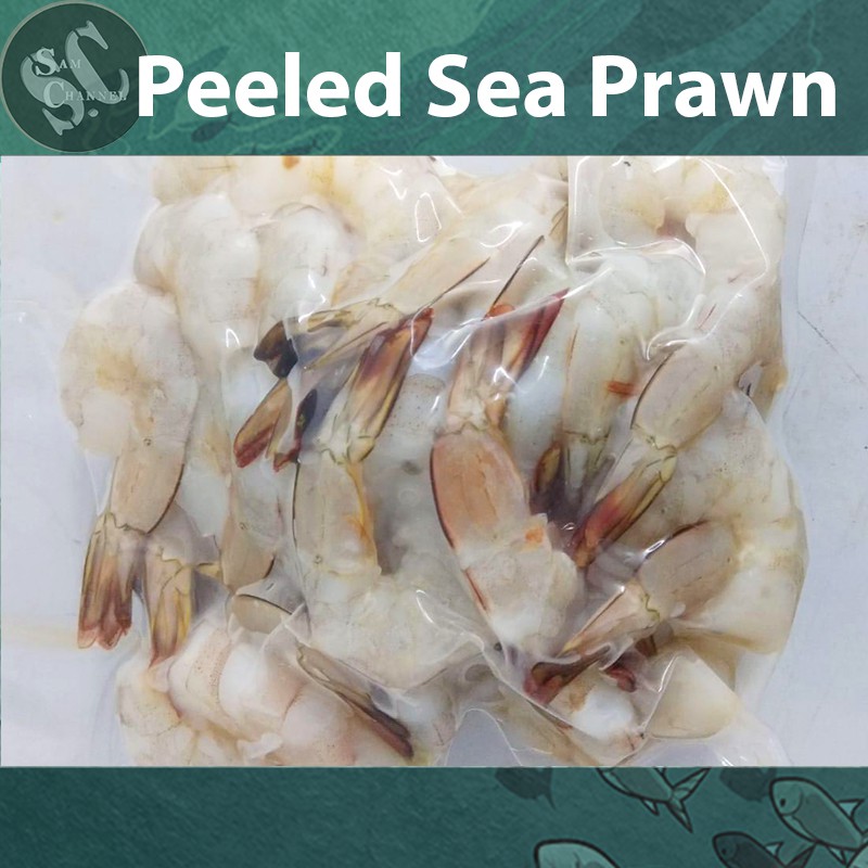 Frozen Peeled Sea Prawn 1KG | Shopee Singapore