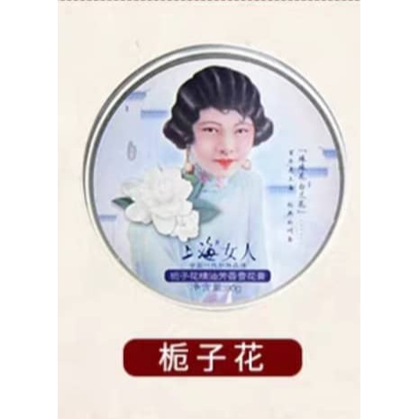 【正品现货】上海女人雪花膏 80g Shanghai Lady Vanishing Cream Moisturizing Prevents ...