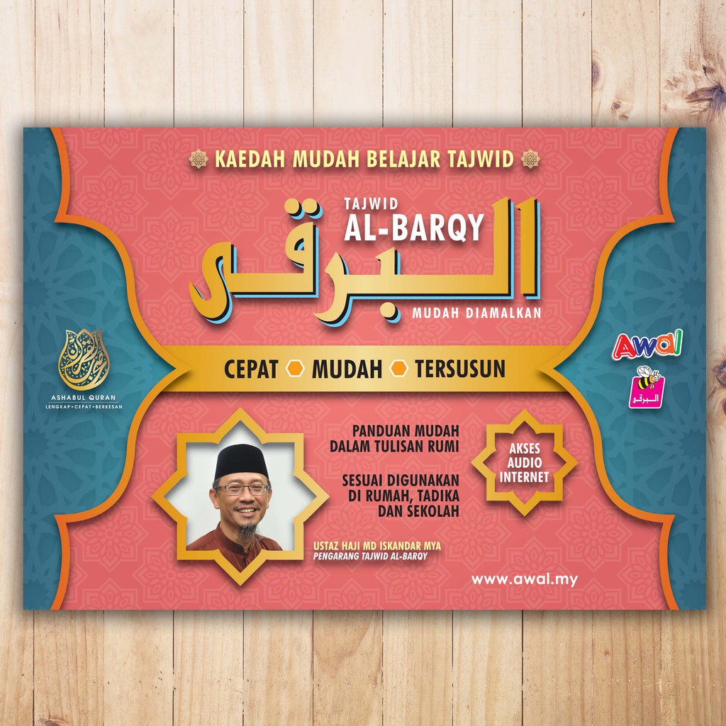 Al-barqy Tajwid Textbook "Quick Method of Learning Tajwid" | Shopee ...
