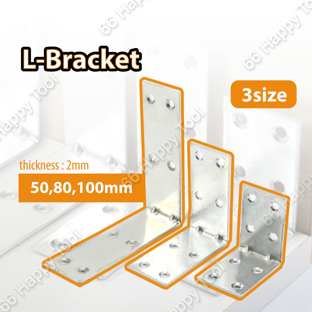 L-Bracket 50mm/80mm/100mm Furniture Use Multifunctional Angle Bracket ...
