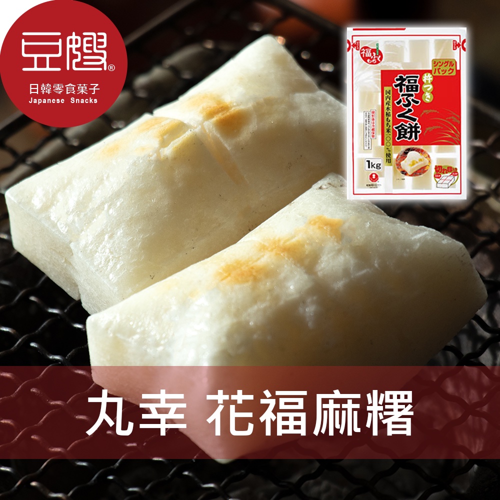 [Maru Happiness] Japanese Snacks Maru Happiness Flower Mochi Rice Cake ...