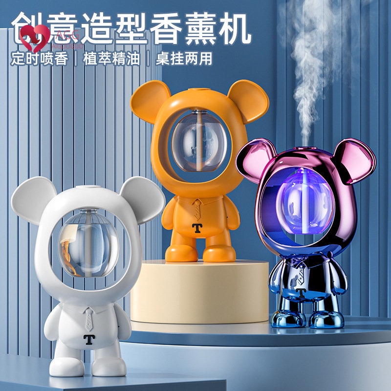 Automatic Fragrance Machine Timed Fragrance Machine Office Aroma ...