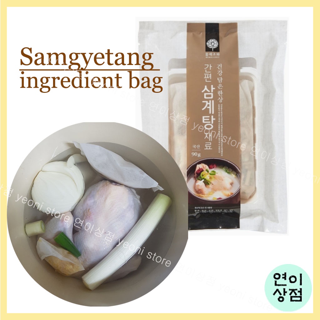 Korean samgyetang ingredient bag broth tea bag 30g x 2 tea bags 3 tea ...
