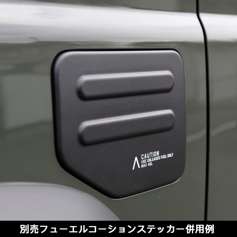 Apio JIMNY Special Cap Patch Tank Stickers Wild Wind | Shopee Singapore