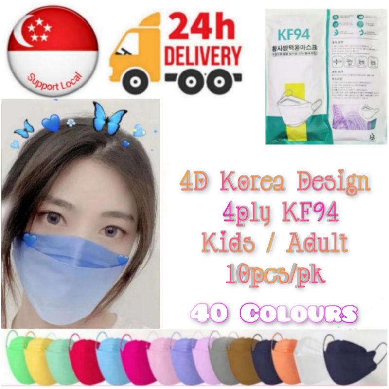 [SG Ready Stock]KF94 KN95 4D Korea Design 4ply Adult Mask/Kids KF94 4ply Cartoon Design Mask ...