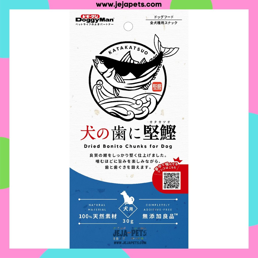 DoggyMan Natural Dried Bonito Chunks - 30g | Shopee Singapore