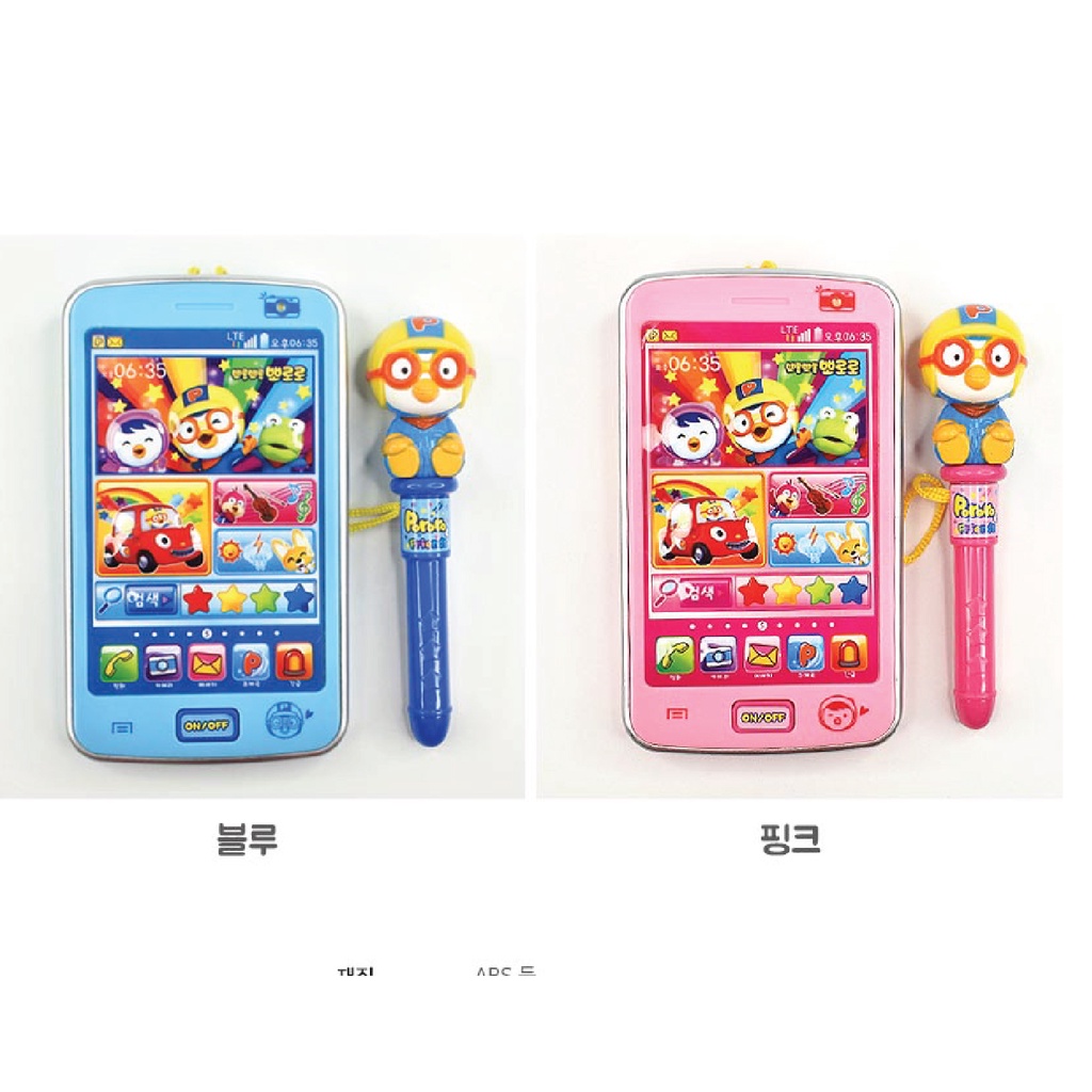 Pororo Blue / Pink Kids Smart Toy Phone , Handphone Play Pretend Toys ...
