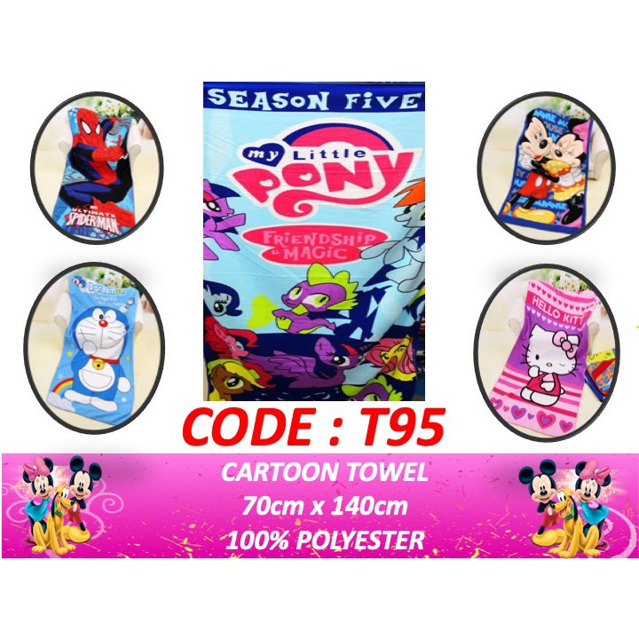Cartoon Kids Towel Tuala Budak Mandi Kanak Color Doesn't Fade Frozen ...
