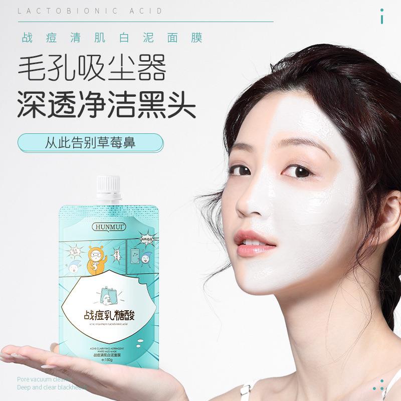 HUNMUI Acne Clarifying & Astringent White Mud Mask / Acne Treatment ...