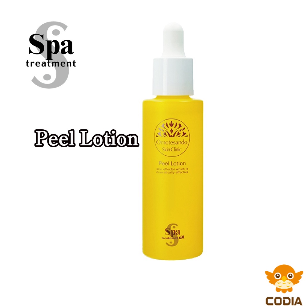 Spa Treatment Peel Lotion - 45ml (Made in Japan) (Direct from Japan ...