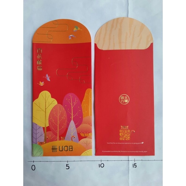 Great eastern OCBC DBS SCB UOB bank chinese new year red packet an bao ...