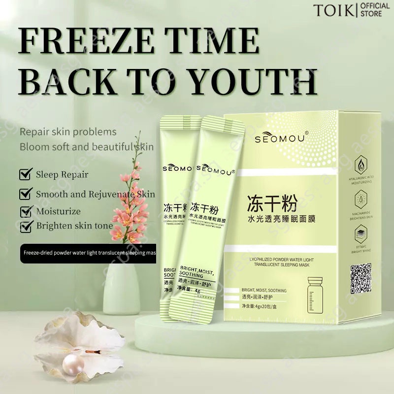 【20PCS/1BOX】SEOMOU Sleeping Mask Freeze-Dried Powder Shrink Pores ...