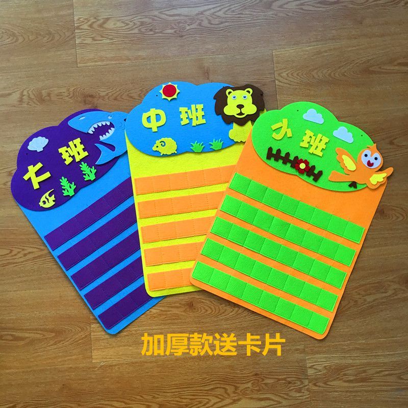 Entering Area Card Bag Kindergarten Morning Inspection Bag Sign-In Card ...