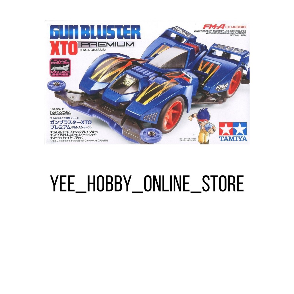 Tamiya Mini 4wd Gunbluster Xto Premium (fma Chassis) | Shopee Singapore