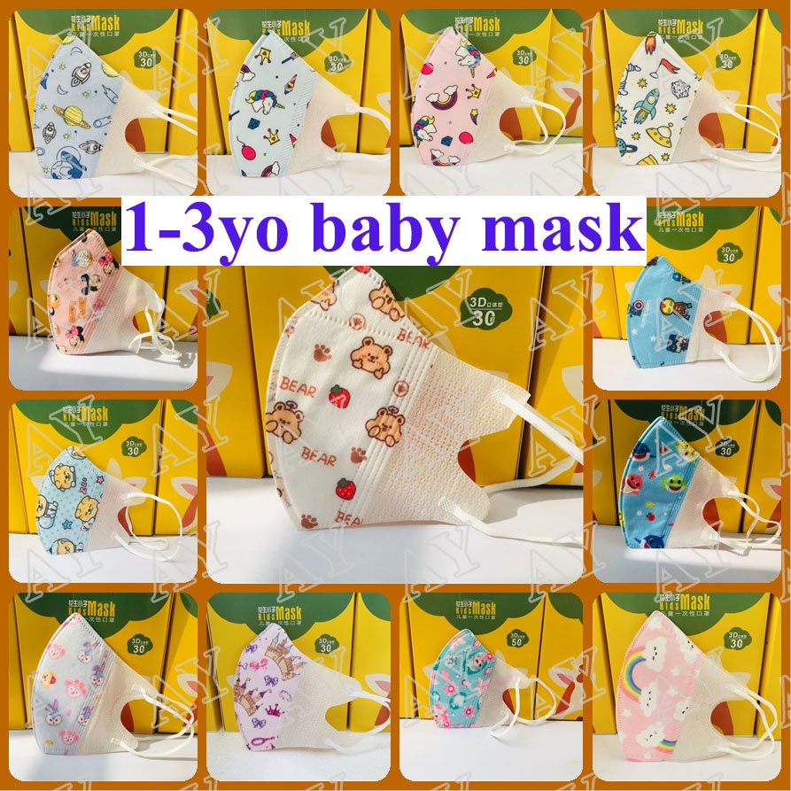 【0-3 YEARS OLD】50PCS Baby 3d Mask Infant Mask Baby Shark Mask Toddler ...