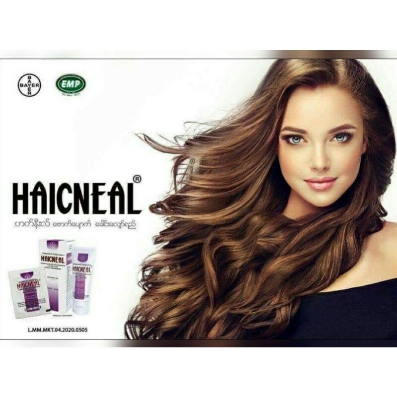 Haicneal Shampoo For Fat Removal (5pcs) | Shopee Singapore