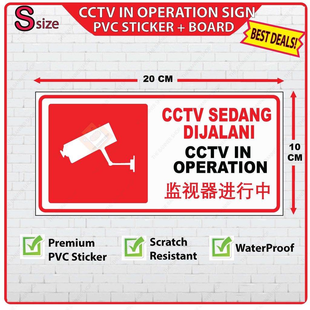 CCTV In Operation PVC Sticker + Board | Shopee Singapore