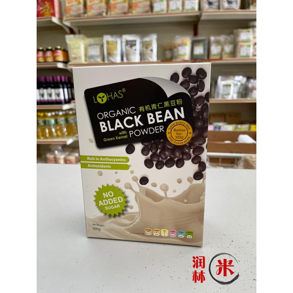 Lohas Organic Black Bean with Green Kernel Powder Black Bean Powder ...
