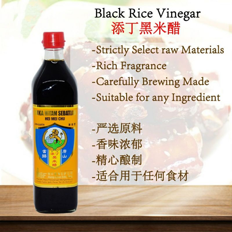 HITAM *Ipoh Hung CHUN Black Vinegar Sebatian Tongsan Hei Mei Chu/Black ...