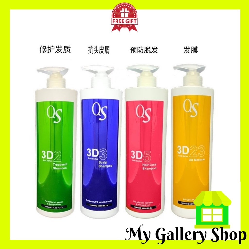 QS 3D Gold Series Shampoo 1000ml / QS 3D Gold Series Conditioner Masque ...