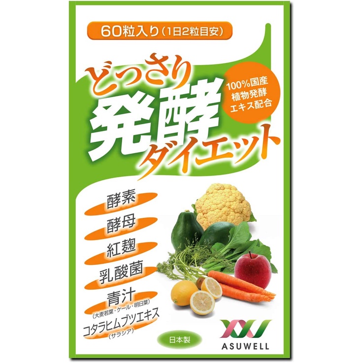 【Direct from Japan】Enzyme supplement Dozen Fermented Diet 60 tablets ...