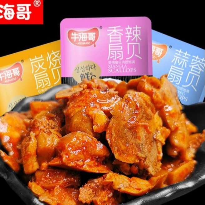 [Ready Stock SG] 10pcs Instant scallop meat/Small Spicy vacuum packed ...