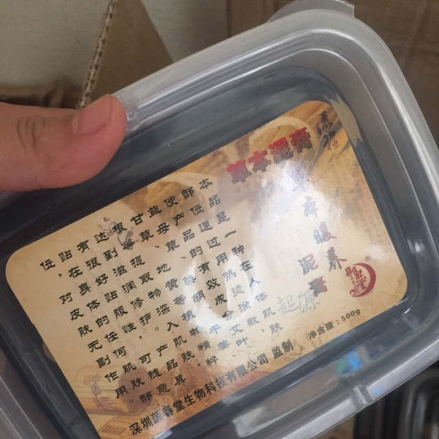 Nutritional MUD (FAT LOSS MUD) | Shopee Singapore