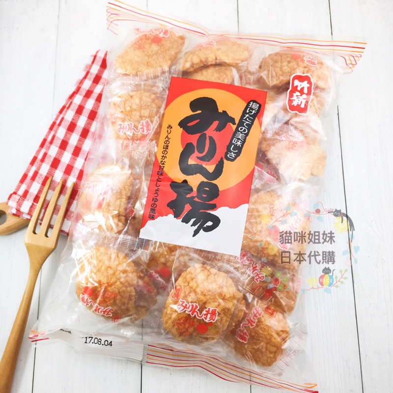 [Cat Sisters] Japanese Bamboo New Mirin Soy Sauce Rice Crackers Senbei ...