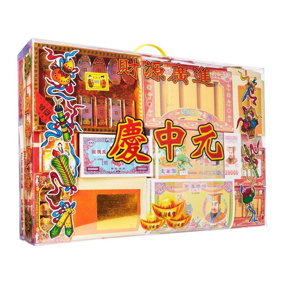 7th Month Prayer Package #6688 | Shopee Singapore