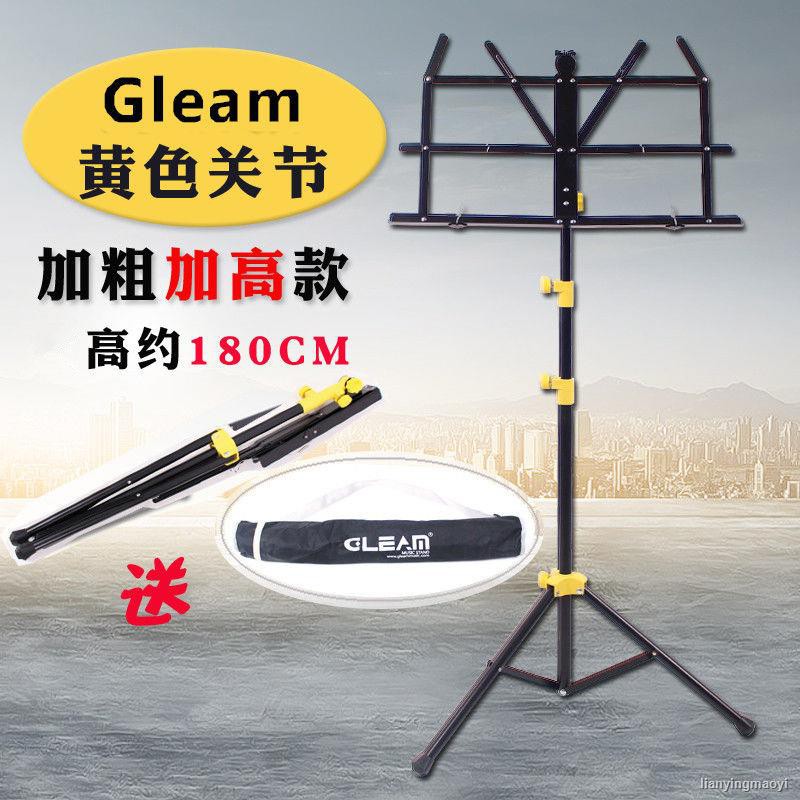 Gleam Music Stand Bold Thick Liftable Foldable Erhu Piano Drum Guitar ...