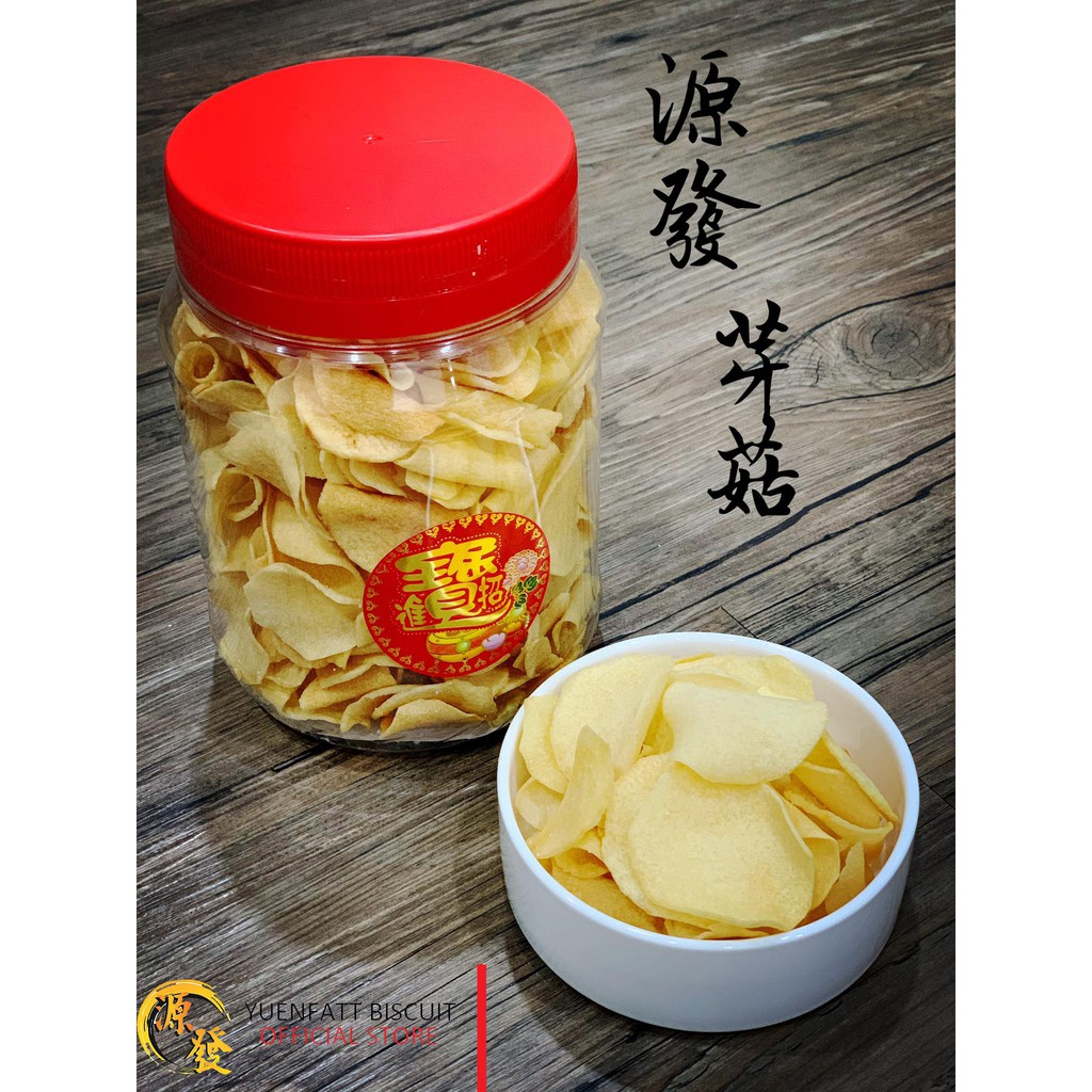 YuenFatt Biscuits 源發餅家 - CNY Famous Arrowhead Chips Ngaku (300g) - 芽菇 ...