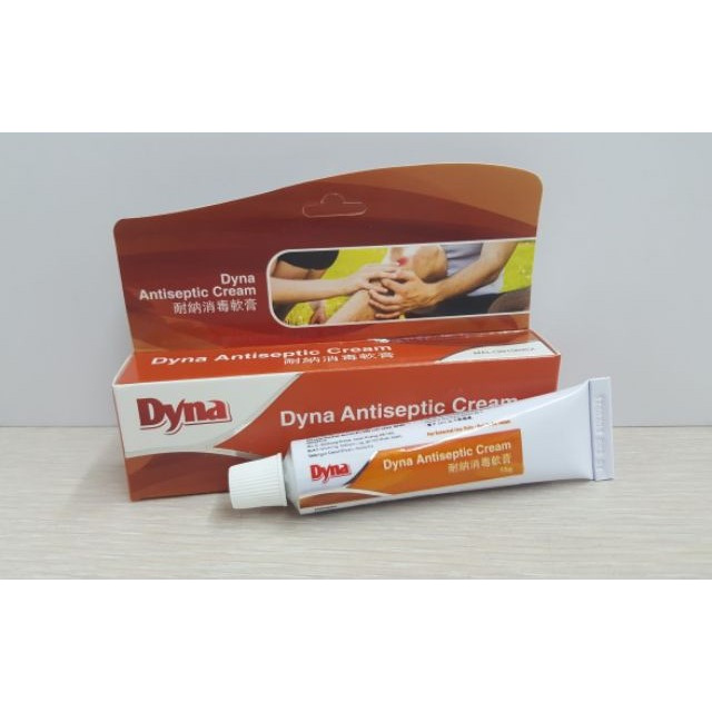 DYNA Antiseptic Cream 耐纳消毒软膏 (15g) | Shopee Singapore