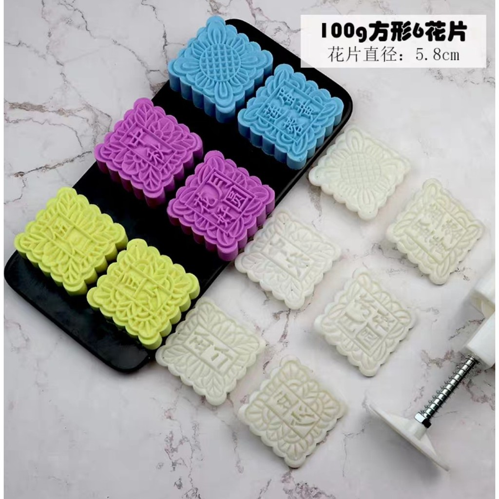 Handpress Mooncake Mould Square 100G (6in1)中秋100克方手压式月饼模(6合1) | Shopee ...