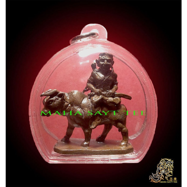 Lp Bing khun paen Riding Niu Xiaolizun (roop lor khun paen luang phor ...