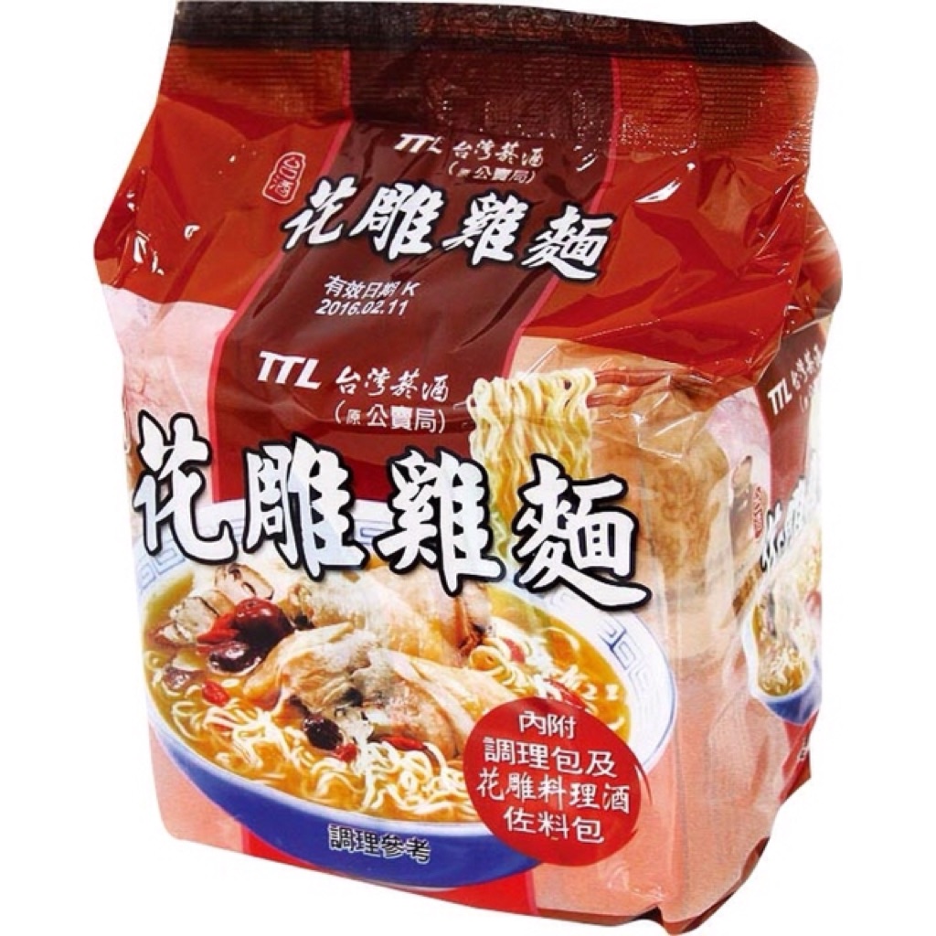 Taiwan Ttl Hua Tiau Instant Noodle 台酒花雕雞麵 Shopee Singapore