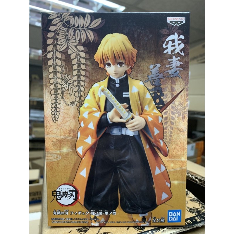 [Super Cute Marketing] Jingpin Demon Slayer Kizuna Suit Ginseng Type My ...