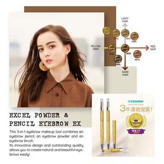 [EXCEL] Powder & Pencil Eyebrow EX | Shopee Singapore