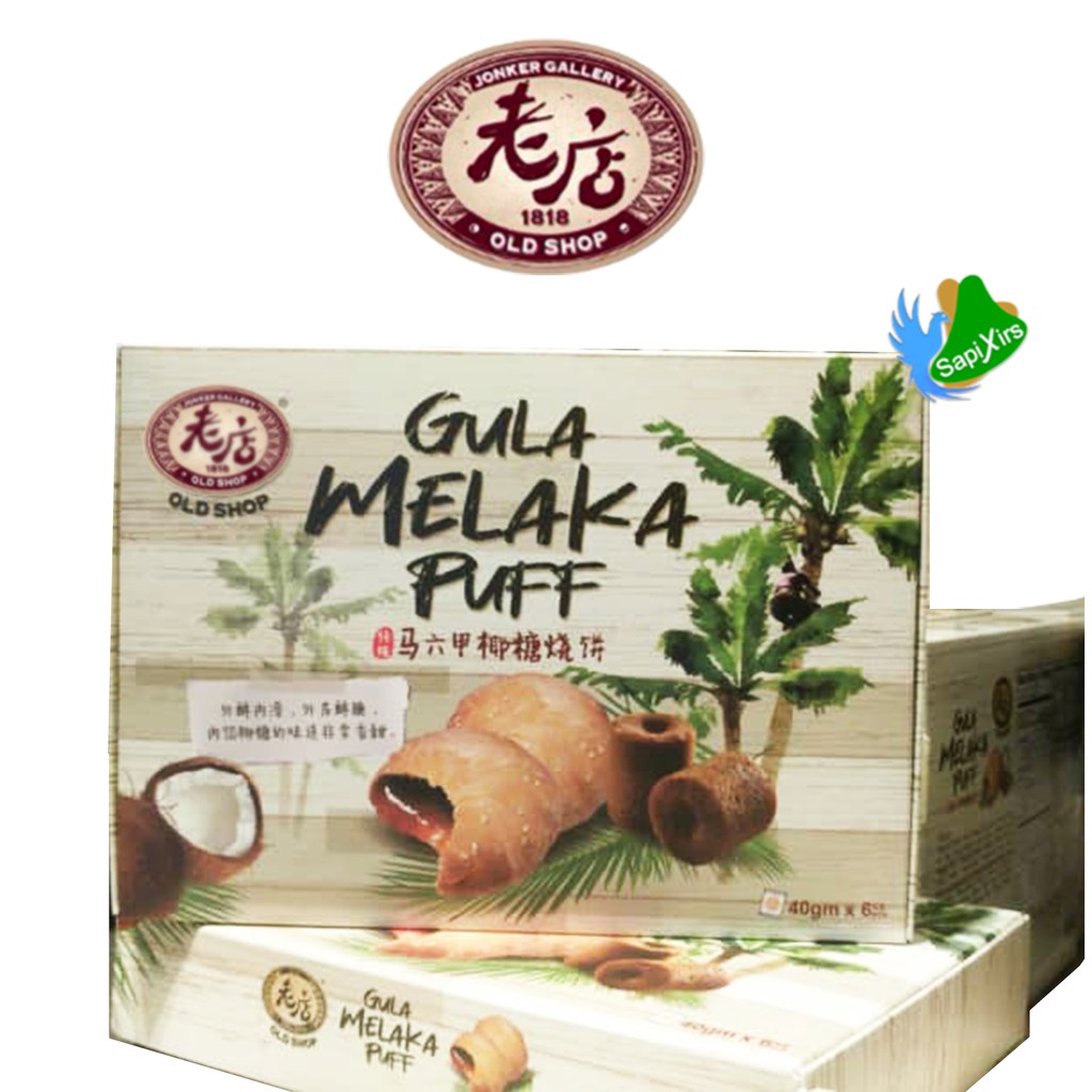 OLD SHOP MALACCA GULA MELAKA PUFF BISCUITS | Biskut Puf Gula Melaka ...