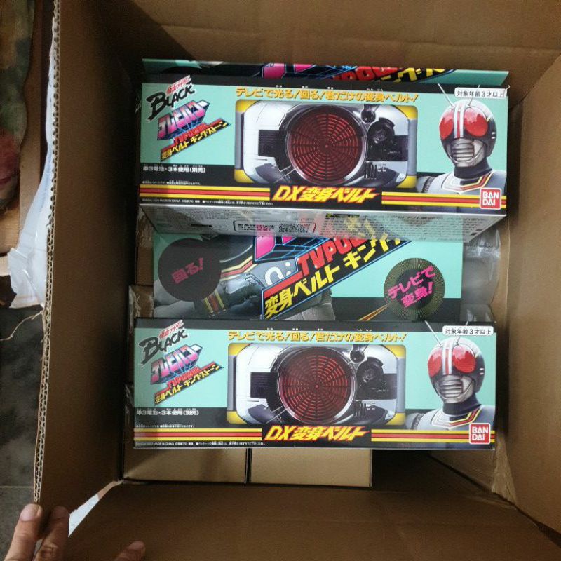 kamen rider black sun dx tv power king stone henshin belt dx Black ...
