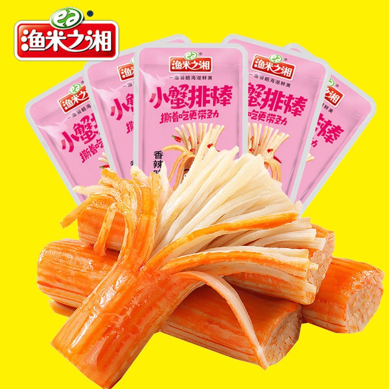 Fish Balls and Eggs Ready-to-eat Fish Balls Small Packaged Food Leisure ...