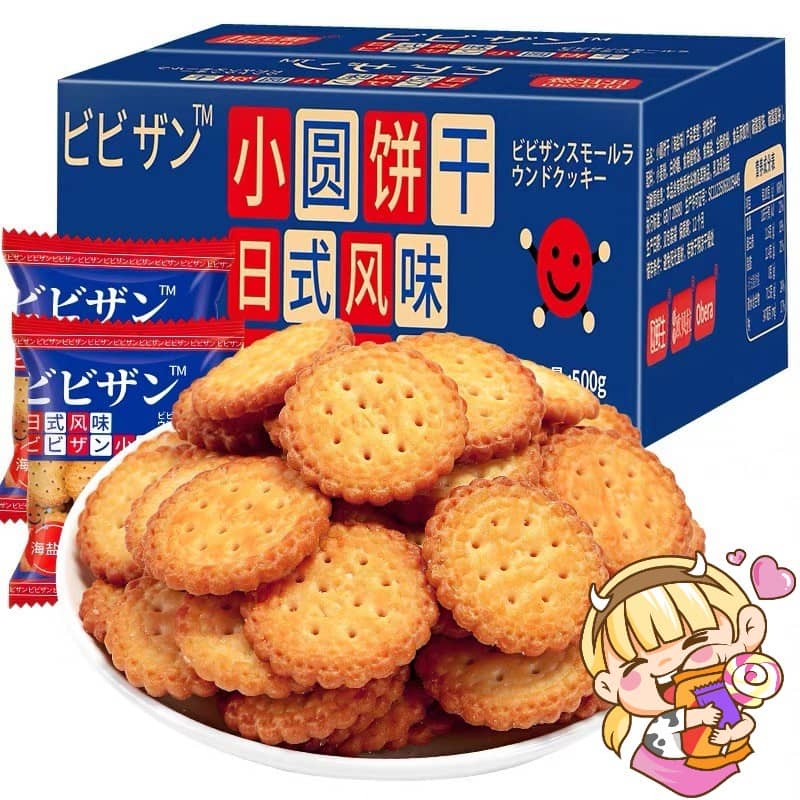 [Bibizan] Sea Salt Flavor Japanese Style Small Round Cake Nine ...