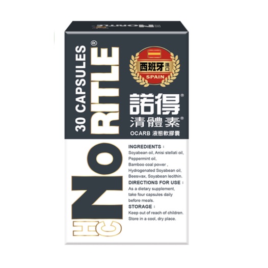 [Nod] Clearing Body OCARB Liquid Soft Capsules (120 Capsules/Box ...