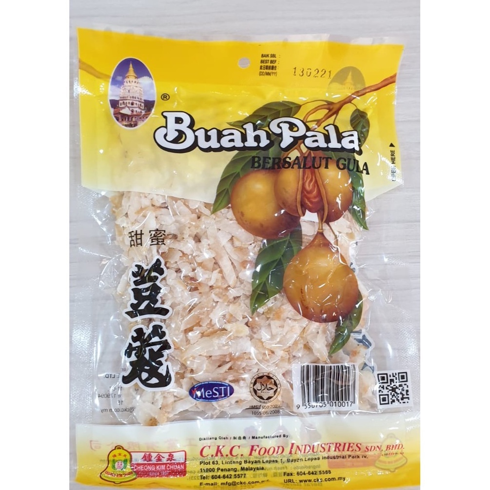 Cheong Kim Chuan Preserved Nutmeg 豆蔻丝 | Shopee Singapore