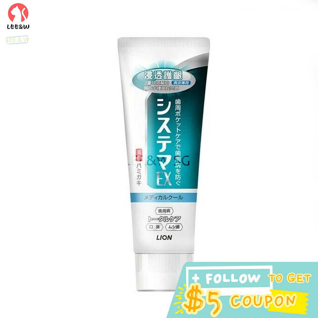 LION DENTOR SYSTEMA EX Toothpaste Cool mint Prevention of periodontal ...