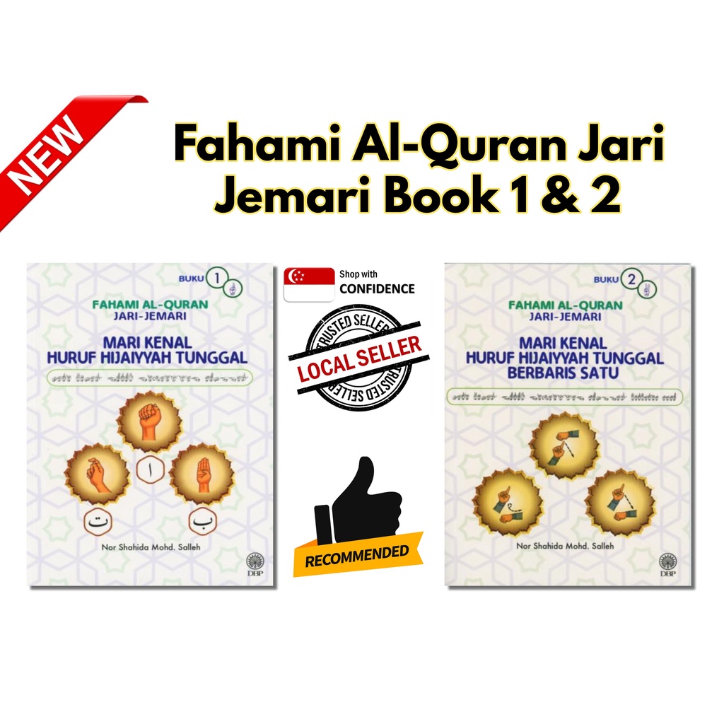 FAHAMI AL-QURAN JARI JEMARI BUKU 1 & 2 (Mari Kenal Huruf Hijaiyyah ...
