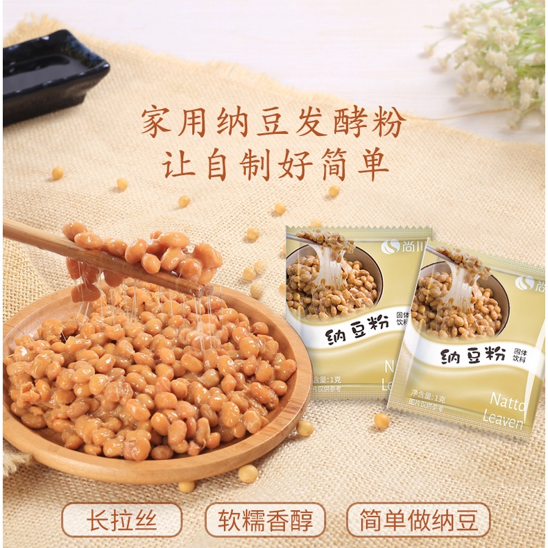 (Buy 5 free 1 pack!) Natto Starter Powder Ragi Natto 纳豆酵母 纳豆菌粉 10*1g (买 ...