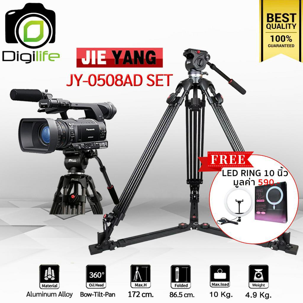 Jieyang Tripod JY-0508AD SET-** LED Ring 10 Inch Value-Video Stand Oil Head (JY0508) | Shopee ...