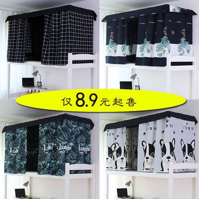 langsir pintu bilik tidur kelambu katil queen Student dormitory bed ...