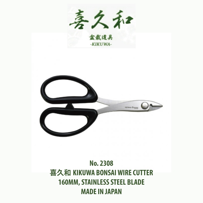 KIKUWA 喜久和 BONSAI WIRE CUTTER, 160MM (STAINLESS STEEL BLADE) | Shopee ...
