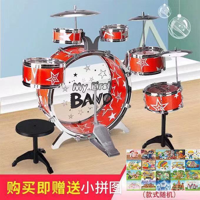 Children's Jazz Drum Kit Toy Beating Music Device Baby Early Education ...